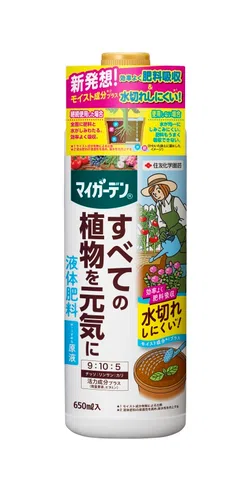 ローズマリー【地植え】の育て方|住友化学園芸 ローズマリー【地植え】の育て方|住友化学園芸